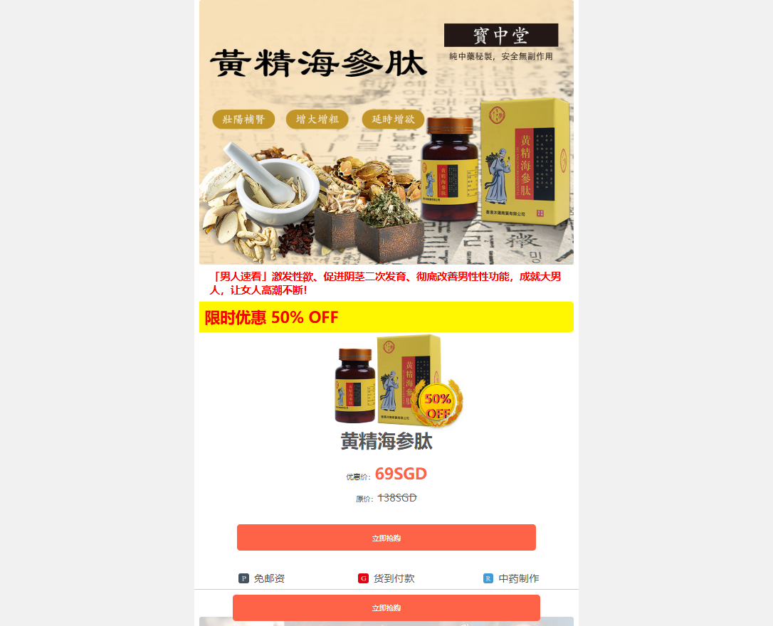 Unlock Vitality: Where to Buy Authentic Sex Essence Tablets in ...