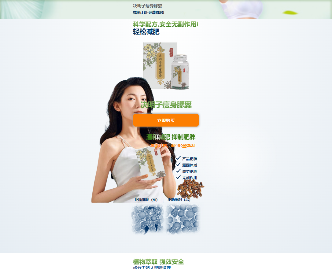 Buy Authentic DIET CAPSULE in Singapore: Unlock 50% Discount + Expert ...